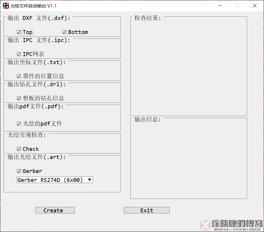 优秀的Allegro Skill推荐-CSDN博客